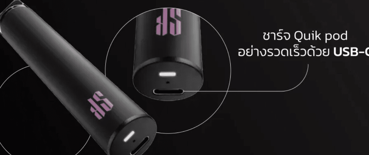 วิธีดูดพอตใช้แล้วทิ้ง กับ ปัญหาที่พบบ่อยและวิธีแก้ไข (ฉบับปี2023) - PodFlashman